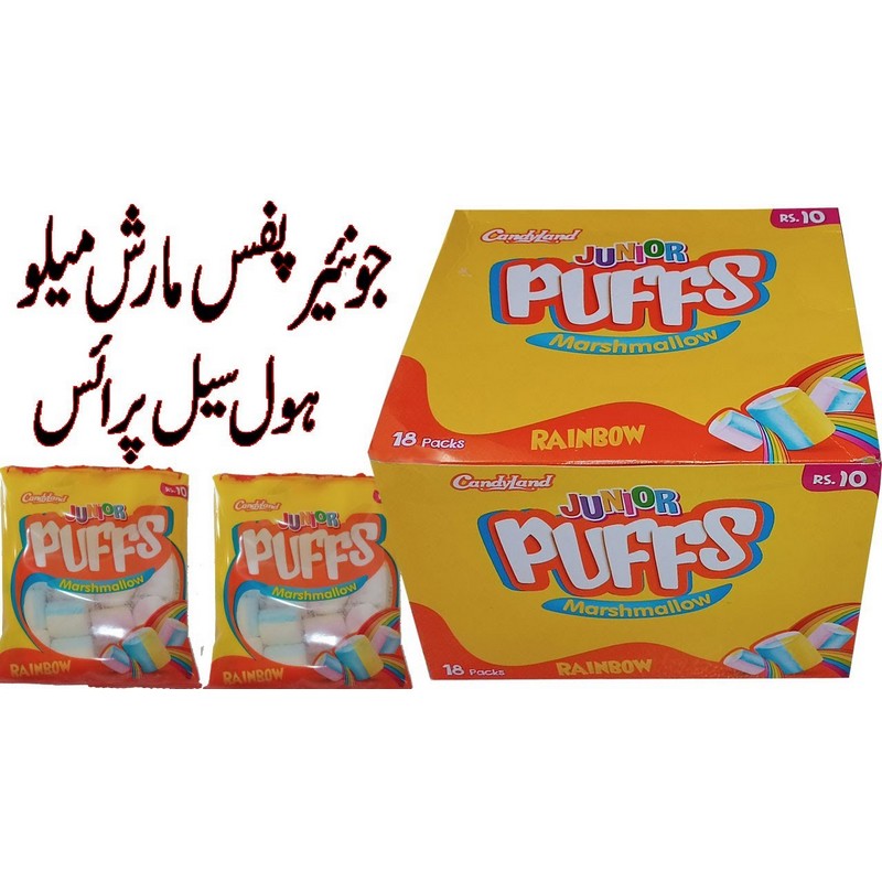 CANDYLAND MARSHMALLOW RAINBOW JUNIOR PUFF 18S