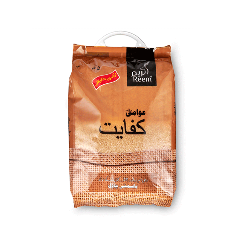 GUARD ULTIMATE BASMATI RICE 5KG